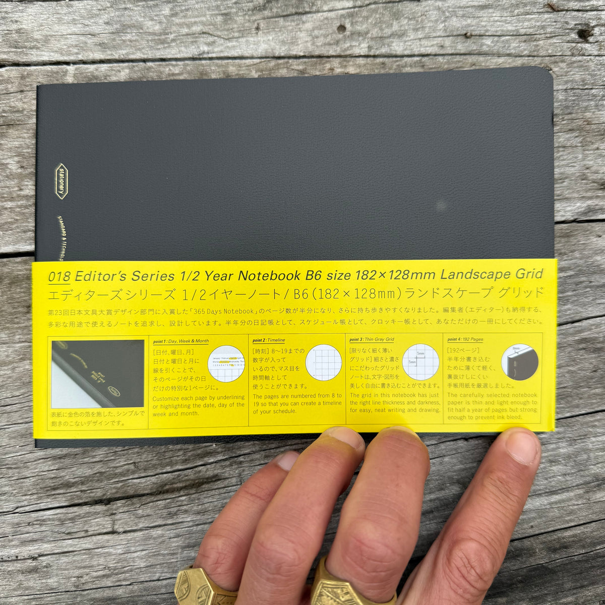 B6 1/2 Year Landscape Notebook – Upstate MN